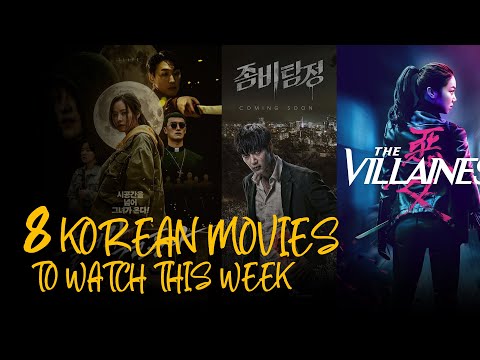 8 Korean movies to watch this week!!