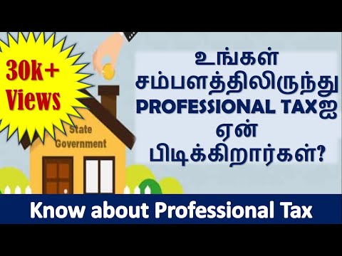 Why is professional tax deducted from your salary? (Tamil) | Know the facts about professional tax