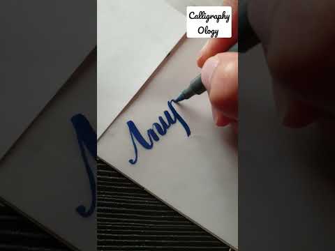 Name request : Anupriya