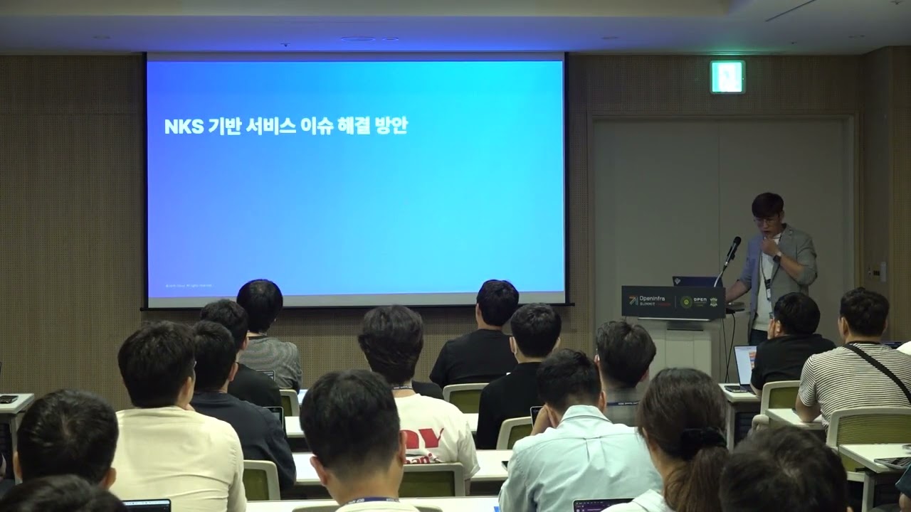 Developing a Container-based Data Platform Service (Data Platform Services on NHN Cloud)