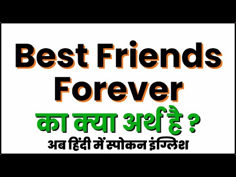 Best Friends Forever meaning in Hindi | Best Friends Forever ka matlab kya hota hai ?