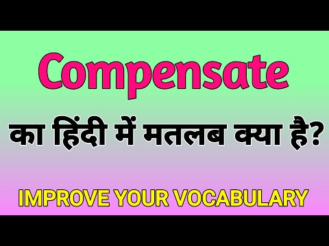 Meaning of Compensate in Hindi | IMPROVE YOUR VOCABULARY-60 | LEARN ENGLISH #shorts #vocabulary