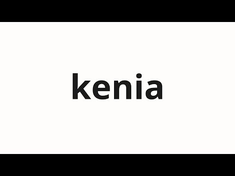 How to pronounce kenia | ケニア (Kenya in Japanese)