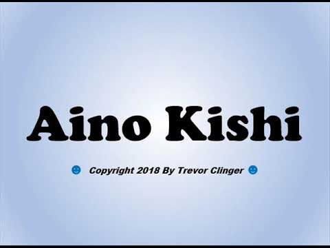 How To Pronounce Aino Kishi