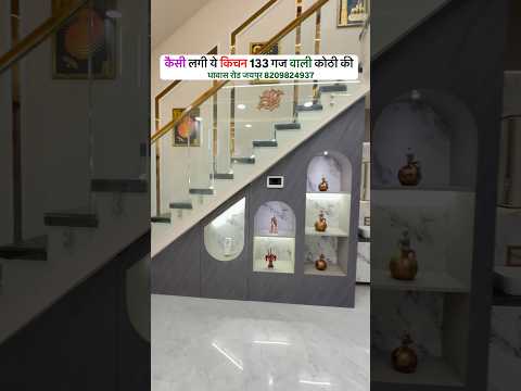 Villa for sale in jaipur #home #jaipurpropertysale #3bedroomapartment # #3bedroomhouse #interior