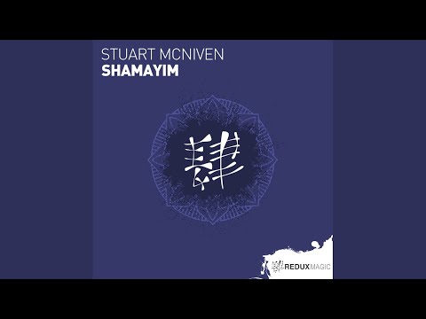 Shamayim (Extended Mix)
