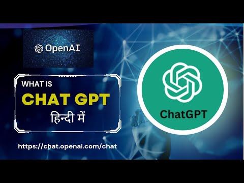 Chat GPT Explained in 5 Minutes | What Is Chat GPT ? | Introduction To ...