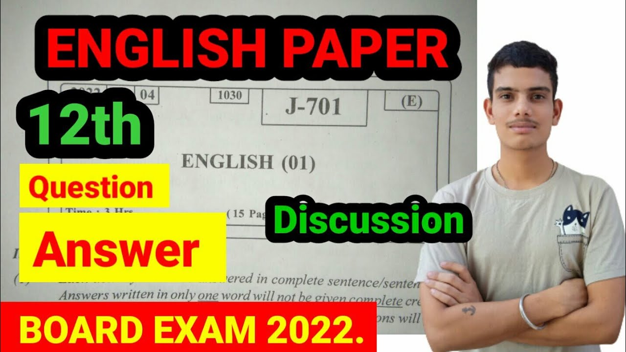 ENGLISH PAPER 2022 / 12th Class ( Question / Answer ) Discussion / Science & Commerce