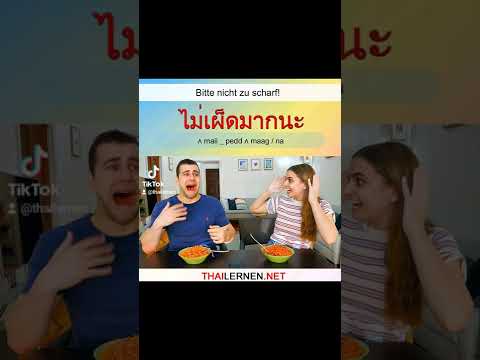 Bitte nicht zu scharf! #thailernen
