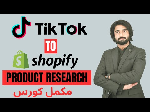 How To Find $1K/Day Winning Products To Sell On TikTok, Tiktok Dropshipping Product Research Guide.