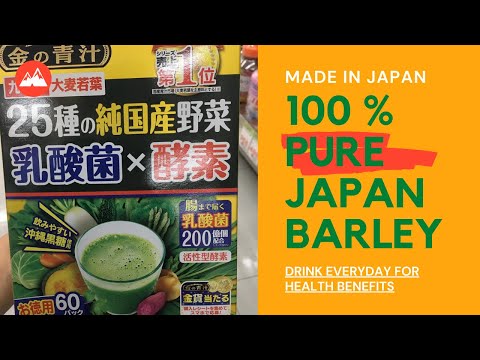 Barley Made in Japan/ With more helpful benefits in our bodies/ #barley #healthyliving