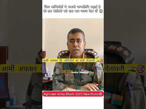 Army Rally Date of Birth change 2022 // Army rally Document Scam