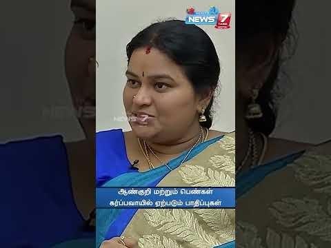Urinary infection அறிகுறிகள்..| Dr.Meera |Symptoms for Urinary infection