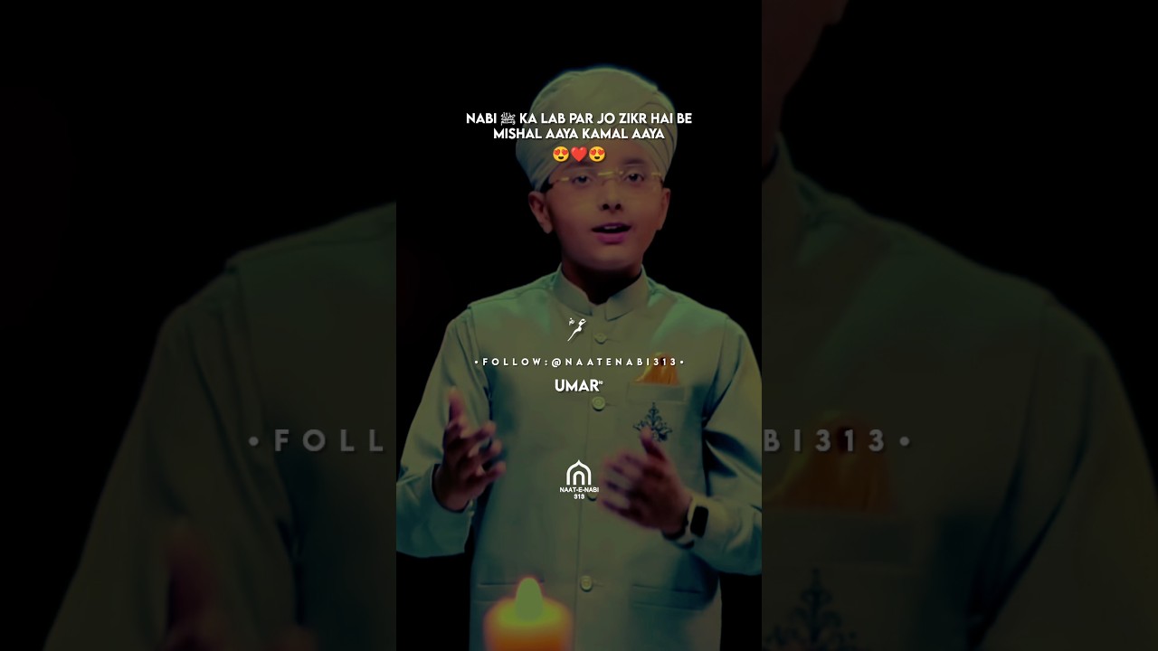 UMAR UMAR UMAR UMAR KI JURRAT PE JAUON QURBAN |#naatenabi313 #viral #trending #naat #umar