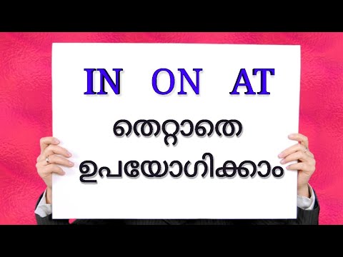 Spoken English Class in Malayalam Prepositions IN,ON,AT.