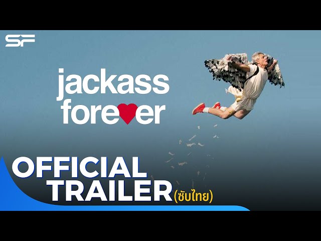 JACKASS FOREVER | Official Trailer ซับไทย – smilefm101.com