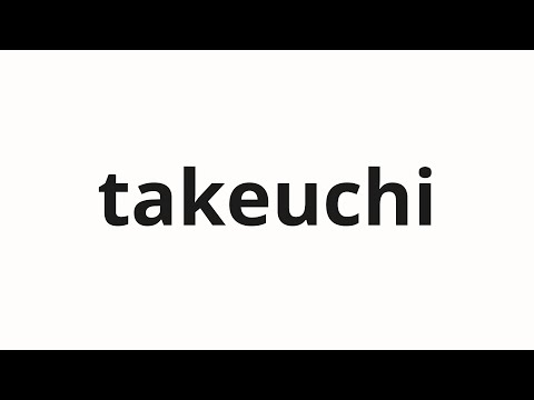 How to pronounce takeuchi | 竹内 (Bamboo in Japanese)