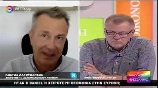 Το Μαγκαζίνο της Θεσσαλίας | Θεσσαλία Τηλεόραση - thessaliatv.gr