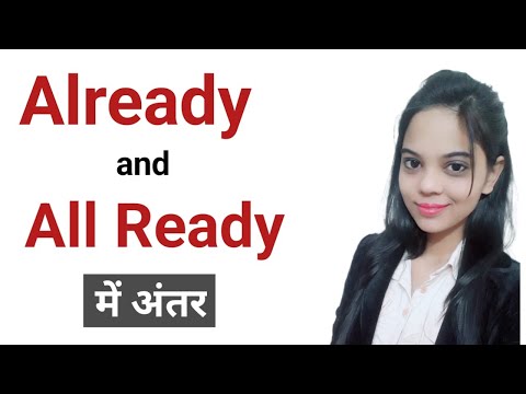 Already and All Ready Difference || What is the difference between already and all ready ??