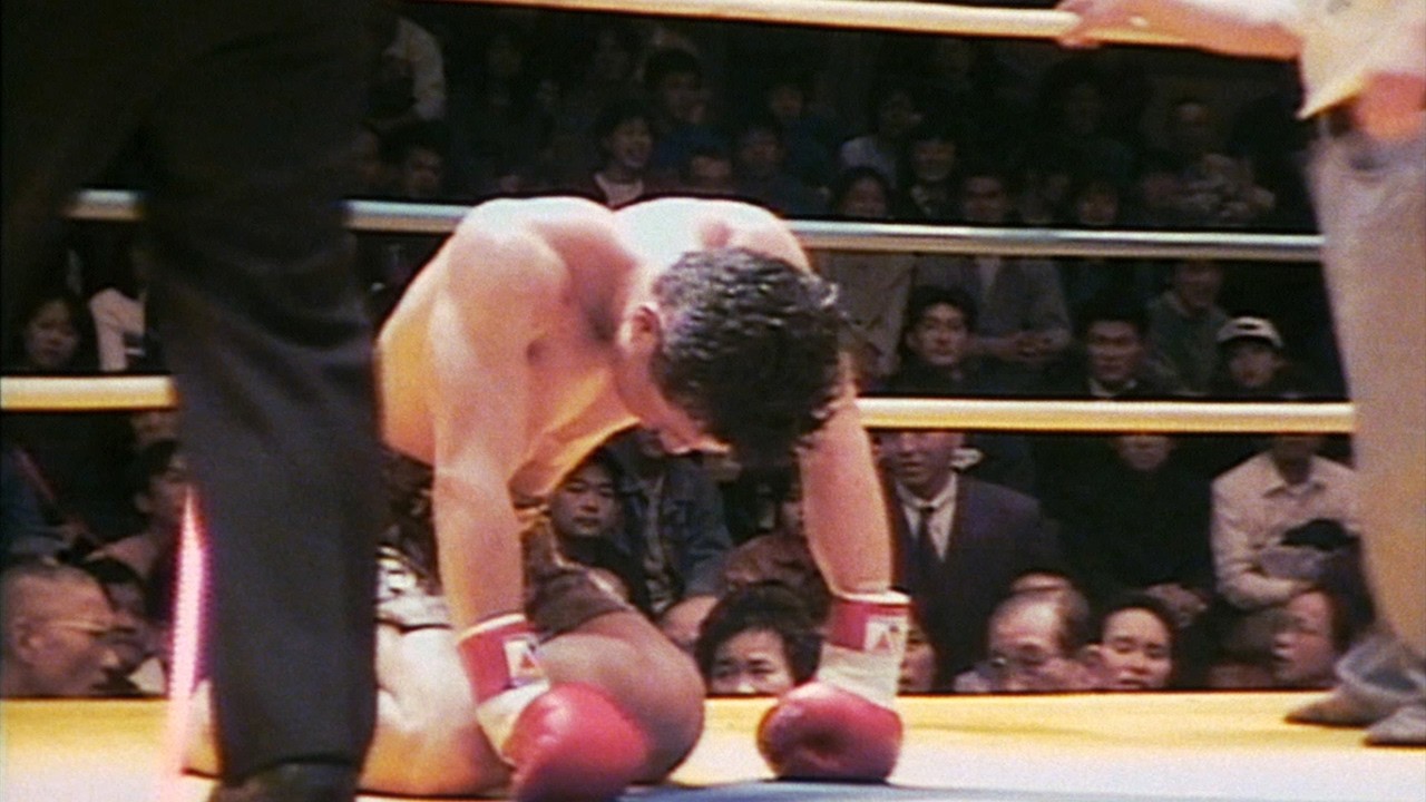 Unchain (2000) ORIGINAL TRAILER