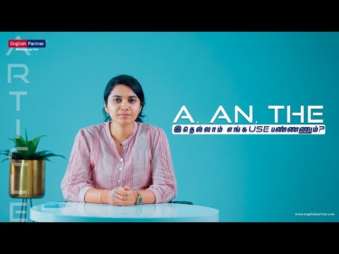 Articles in English | Articles Explained in Tamil | ☎ +91 9944960485 | Spoken English Online