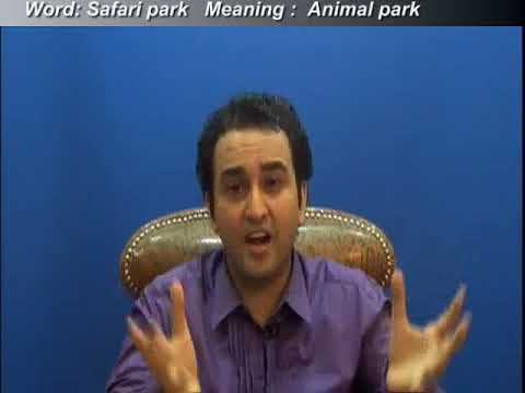 CAFELS (Basic English): Safari Park Meaning-Sentence-Explanation-Examples in Urdu/Hindi