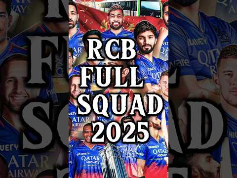 RCB TEAM 2025 PLAYERS LIST | RCB 2025 SQUAD | RCB TEAM 2025 | RCB FINAL SQUAD 2025 | RCB SQUAD 2025