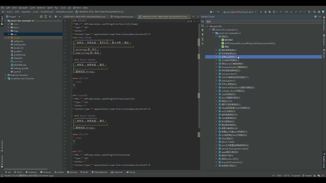 Restful Cloud - IntelliJ IDEs Plugin | Marketplace