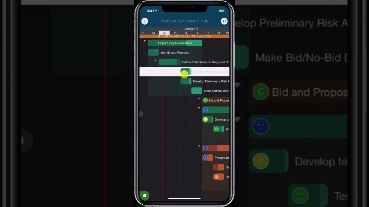 QuickPlan for iPhone preview