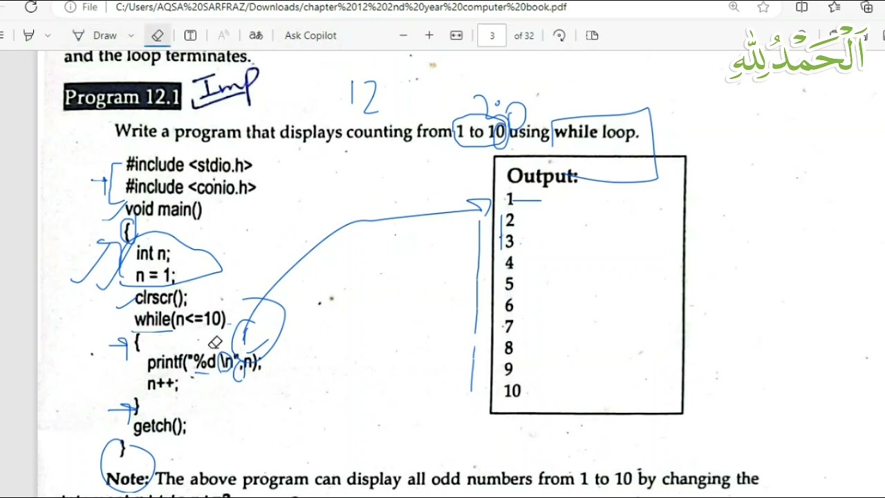 Program 12.1| programs on while loop in c | 2nd year computer chapter 12 | ICS Part 2