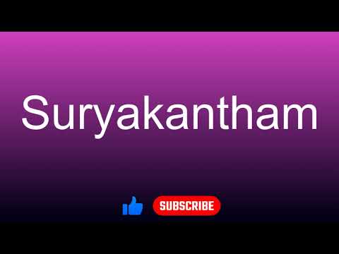 How to correctly pronounce - Suryakantham
