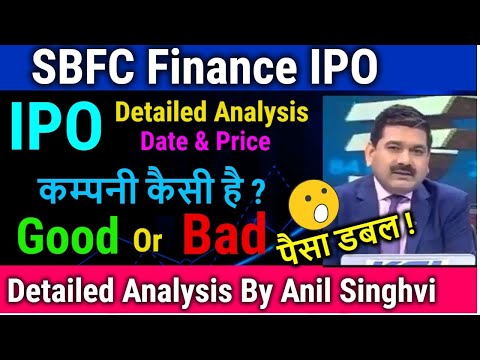 SBFC Finance IPO Detailed Analysis Anil Singhvi/Good or Bad ?sbfc finance ipo review,gmp,share price