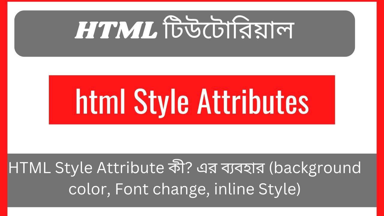 HTML Style Attributes (Background color, Font change, inline style) HTML Bangla Tutorial