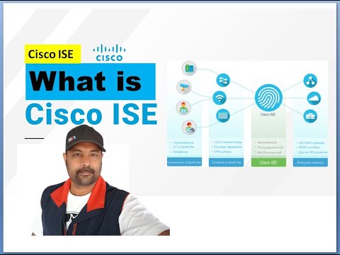What is Cisco ISE ? How ISE works | ISE | Networking | How to Cisco ISE
