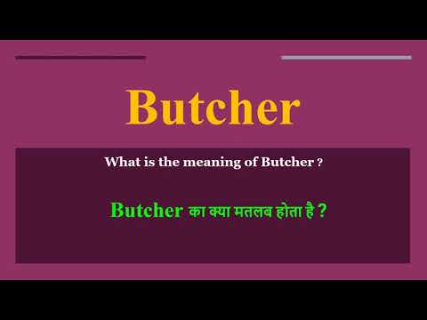 Butcher meaning in Hindi | Butcher ka kya matlab hota hai | daily use English words