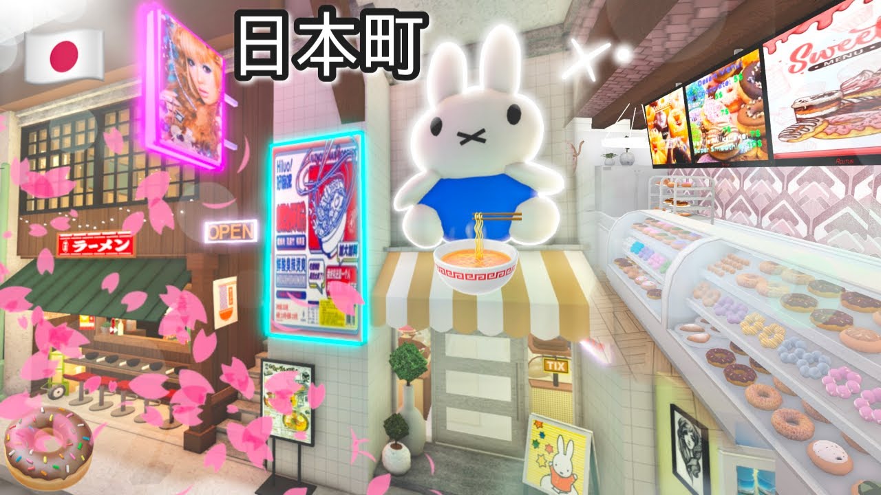 Building a JAPANESE CITY 🍜🌸🍩 in Bloxburg!