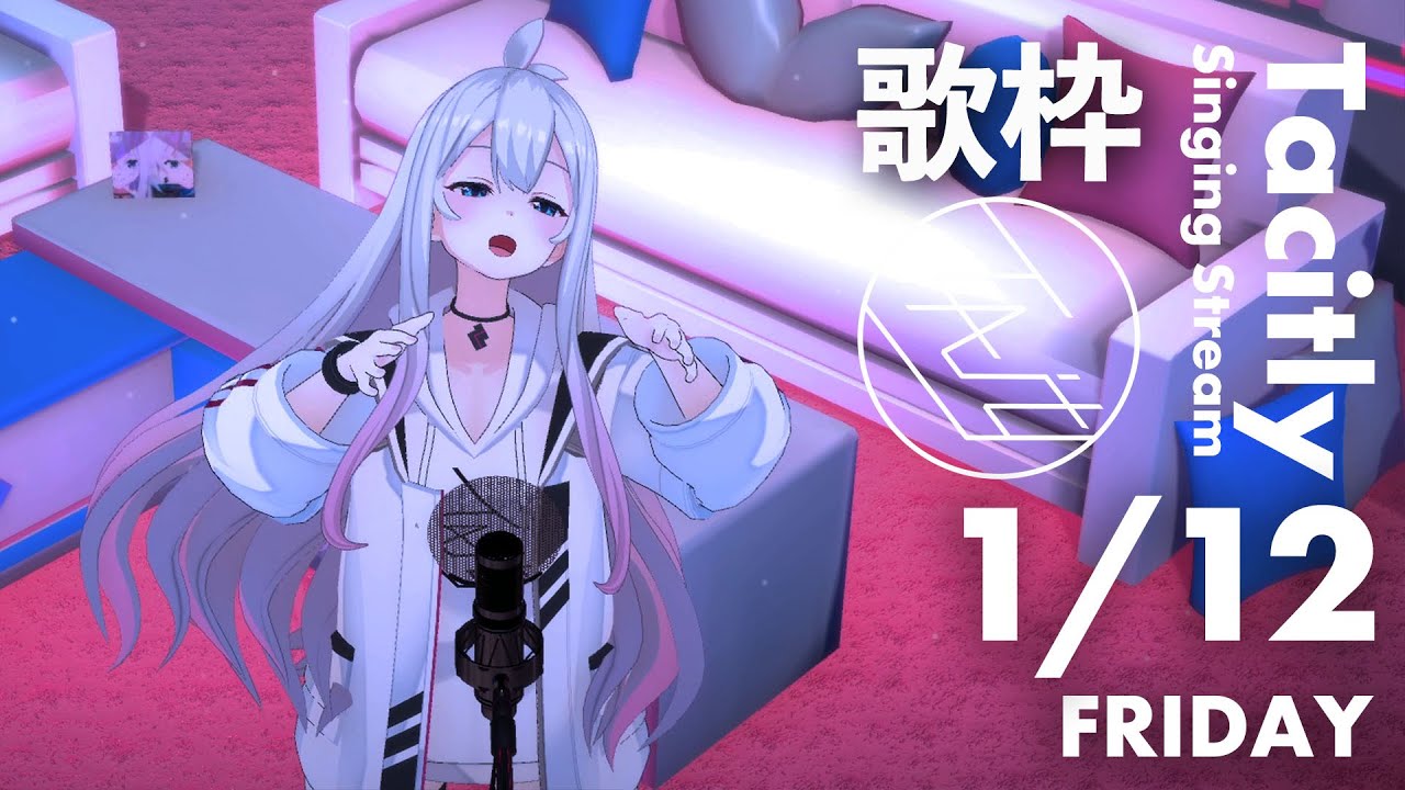 [Vtub] Tacitly Lilia 歌回 - 看板C_Chat - PTT網頁版