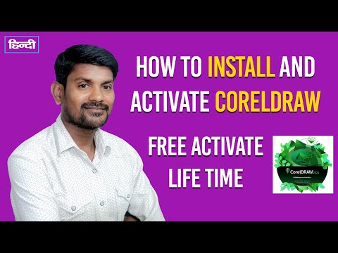 How To install CoreDraw 2021 V23 | CorelDraw Activate Free | SAA Pro