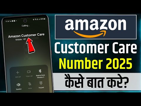 Amazon Customer Care Number 2025 | How To Call Amazon Customer Care | amazon customer care
