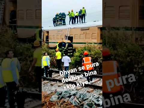 mock dril test/NDRF team/railway team/dhyan se dekhiye