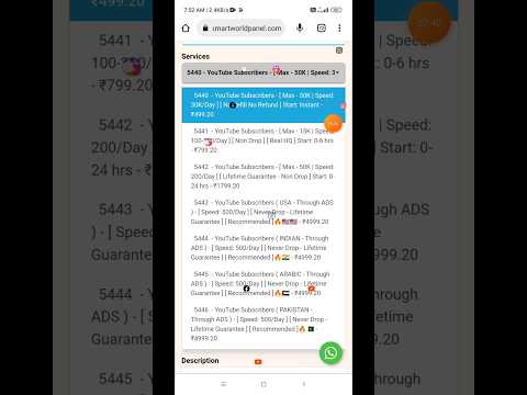 how to buy youtube subscriber in cheapest price | best Smm panel for youtube #shorts #smmpanel