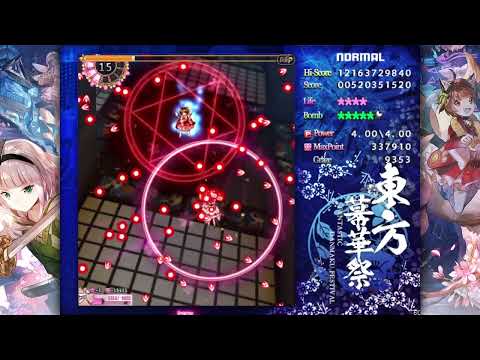 Steam Community :: Video :: Touhou Fantastic Danmaku Festival II Score ...