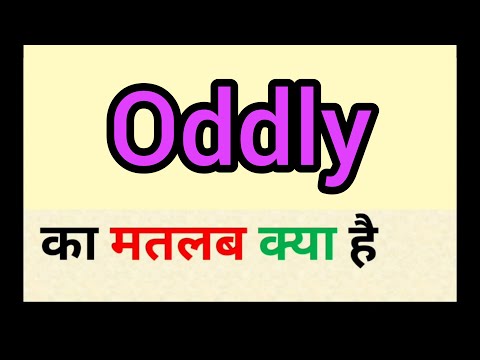Oddly meaning in hindi | oddly ka matlab kya hota hai | word meaning English to hindi
