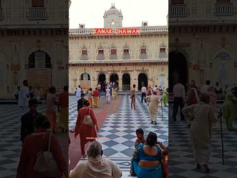 Kanak Bhawan Ayodhya 🏰🚩🚩🚩#shorts #viral #video #ram #ayodhya
