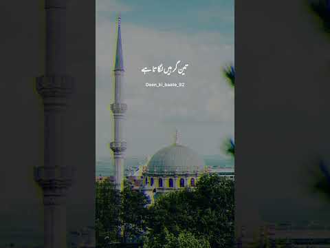 Der se na soye ❣️ #subhanallah #bayan #islmaicvidoes #islamicquotes #love #islamicsayings #poetry