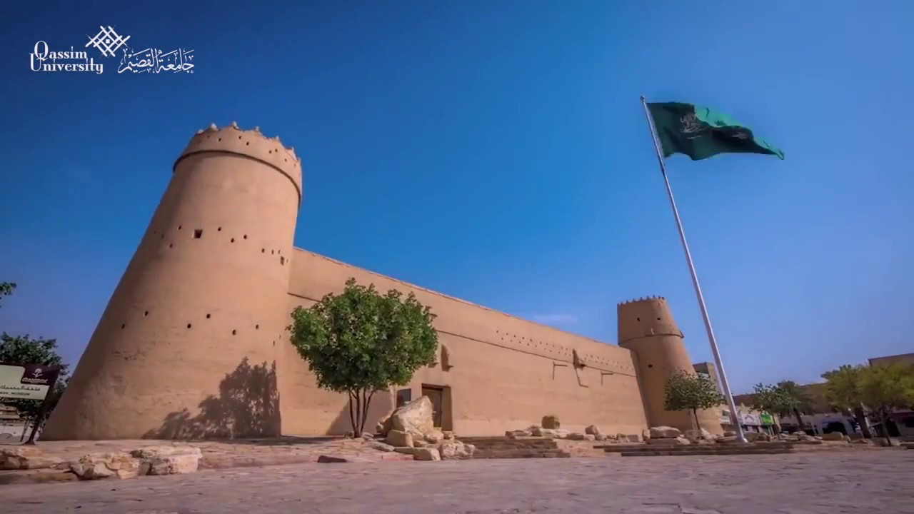 Qassim University : Rankings, Fees & Courses Details | TopUniversities