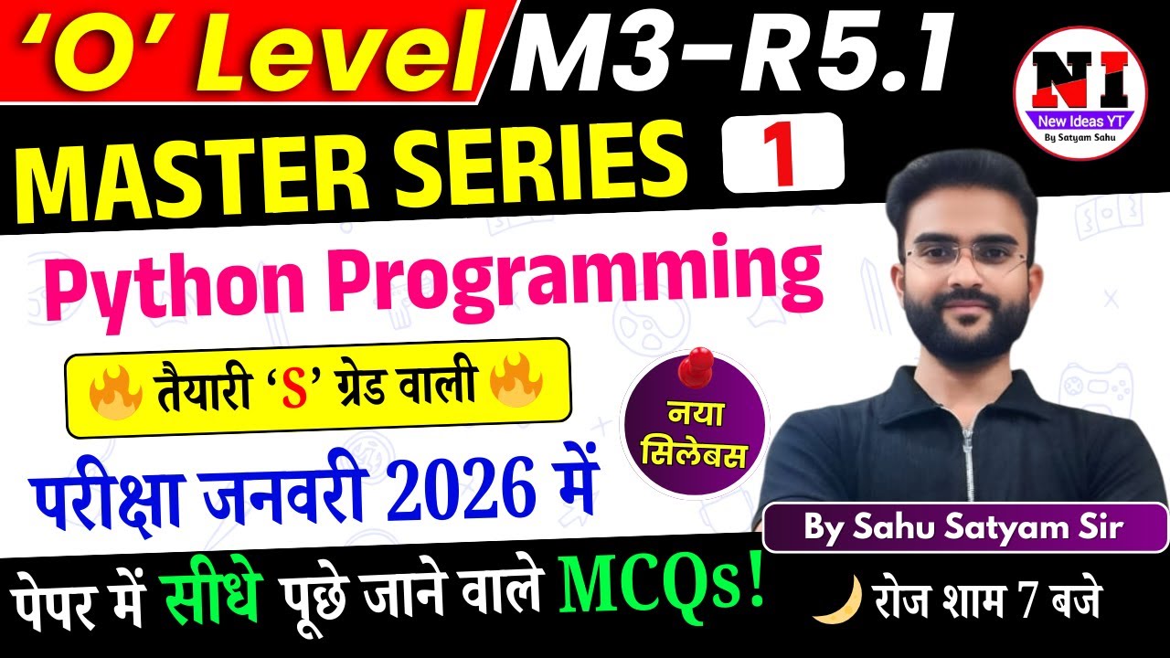 Day 1/25 | O Level Python MCQs Question and Answers | Jan 2026 | Python Important  MCQs Marathon