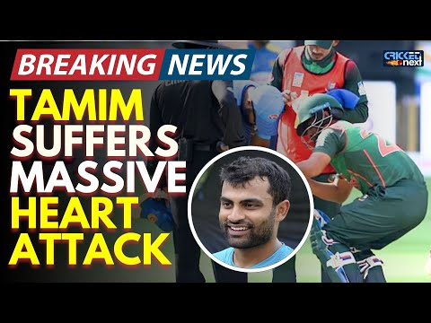 Tamim Iqbal Suffers MASSIVE Heart Attack During Match | Bangladesh Cricket | BREAKING NEWS