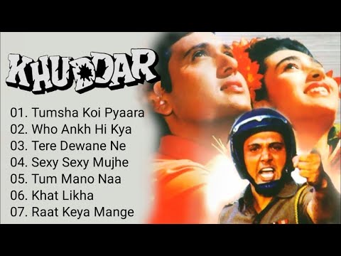 Khuddar - Audio Jukebox | Govinda, Karisma Kapoor, Anu Malik | Bollywood Romantic Songs