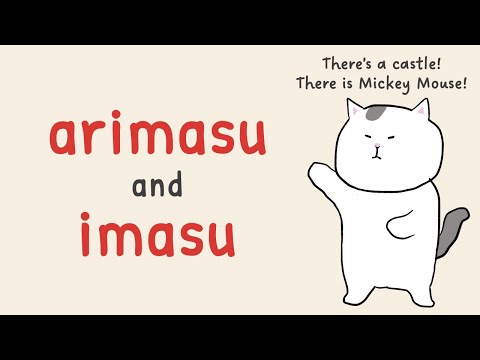 [GENKI Lesson 4] arimasu (あります) / imasu (います)" 🐱 How to say "There is" in Japanese